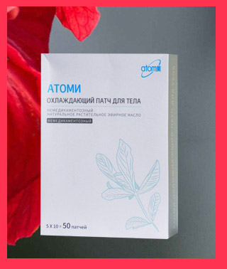 Продукция Атоми – atomyny